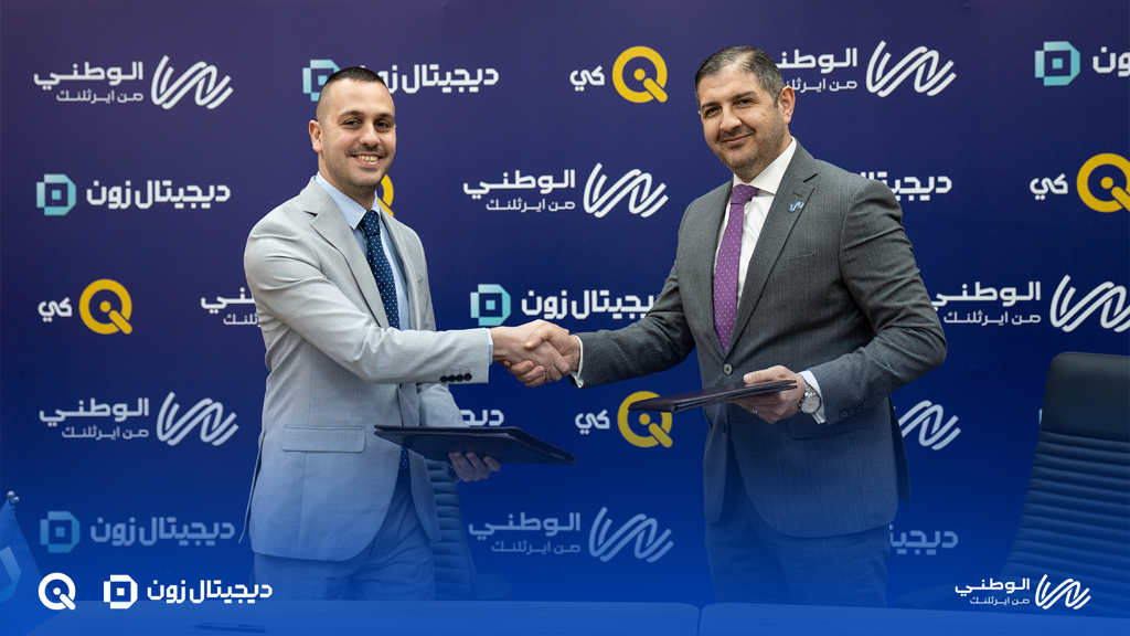 Qi Card | Al- Watani by Earthlink and Digital Zone by Qi